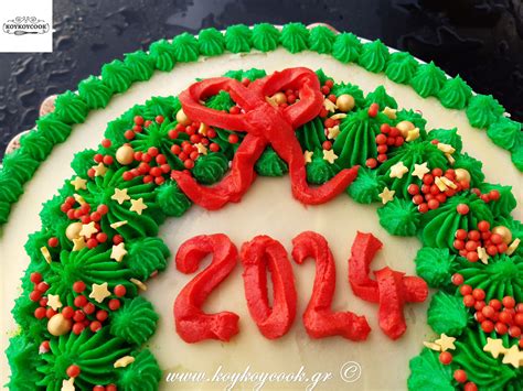 ΒΑΣΙΛΟΠΙΤΑ ΚΕΙΚ ΜΕ ΖΑΧΑΡΟΥΧΟ ΧΩΡΙΣ ΜΙΞΕΡ ΜΕ ΑΡΩΜΑ ΤΣΟΥΡΕΚΙΟΥ Koykoycook