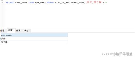 Mysql判断查询条件是否包含某字符串的7种方式mysql包含字符查询 Csdn博客 Mysql判断查询条件是否包含某字符串的7种方式mysql包含字符查询 Csdn博客