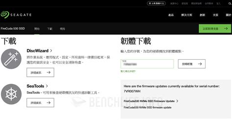 Seagate 為 Firecuda 530 Ssd 釋出新版韌體，提升 Directstorage 支援性