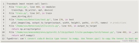 已解决TypeError cant convert cuda 0 device type tensor to numpy Use
