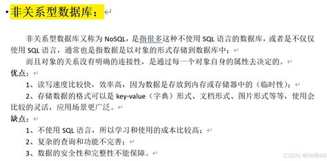 Redis数据库（上） Csdn博客