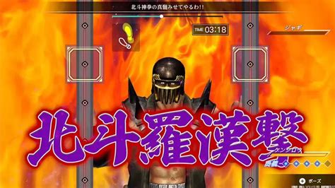Nintendo Direct 線上直播快報《健身拳擊 北斗神拳》哇噠噠噠噠！阿噠~你已經瘦惹 宅宅新聞