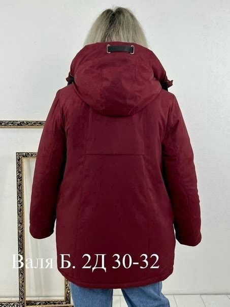 095. Распродажа зимних курток Цена 1200 р ( Без выбора цвета ) Размер ...