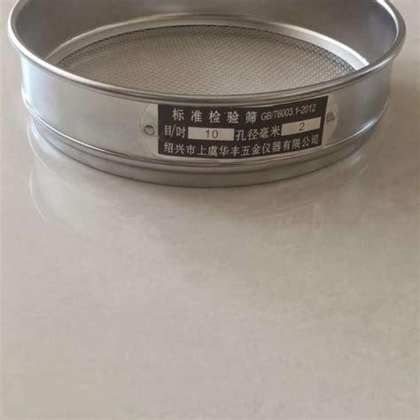 Jual Test Sieve Mesh 10 Ayakan Lab Di Seller Nur Nur Toko Tegal Parang Kota Jakarta Selatan