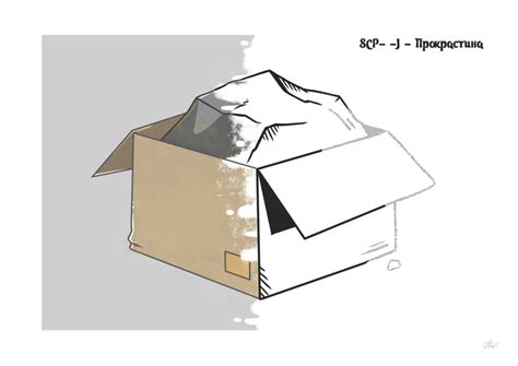 Scp J Procrastinati By Rozalin Da On Deviantart