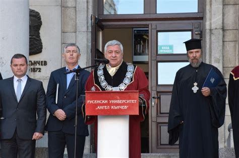 Русенският университет отбеляза тържествено началото на новата академична учебна година 2023 2024