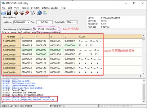 Stm32笔记 使用st Link下载hex文件stlink Utility下载 Csdn博客