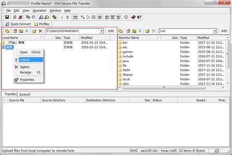 Ssh Secure Shell Client实现windows和linux系统之间共享文件 Csdn博客
