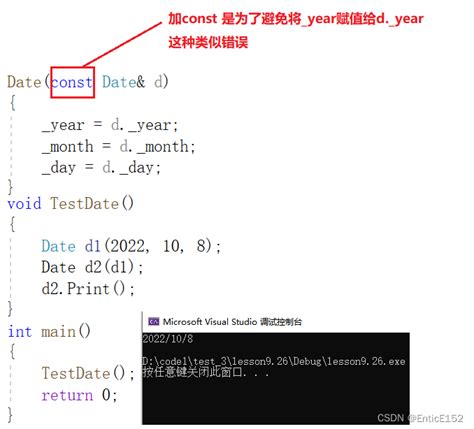 C 日期类计算器的模拟实现vc日期换算 Csdn博客