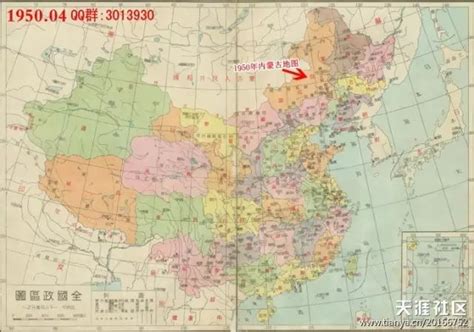 历史 内蒙古行政区划的历史变迁史 如此坎坷 你必须知道的历史 搜狐大视野 搜狐新闻