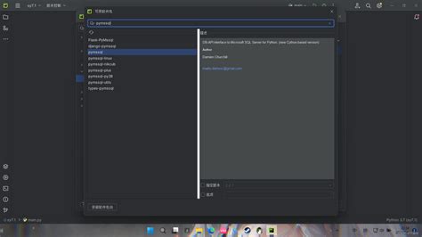 Python Ms Sql Server Python Pymssql Sql Server Csdn