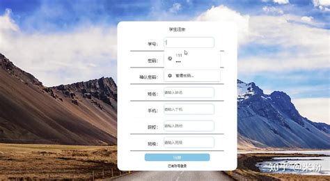基于javaspringboot的考研学习平台 知乎