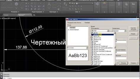 Чертежный шрифт в Autocad Youtube