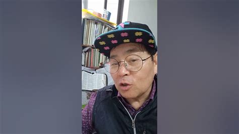 유명목사님들♥️이해가안됩니다♥️오직예수유일한구세주 Youtube