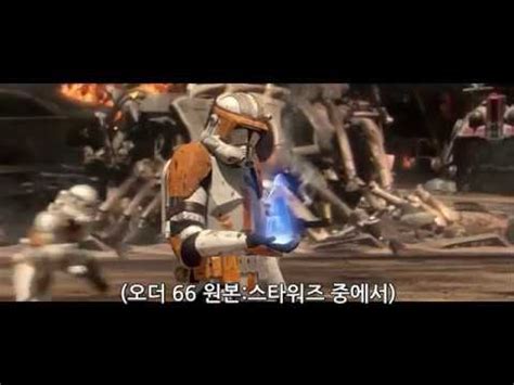 야인시대 나레이션의 오더 66 YouTube