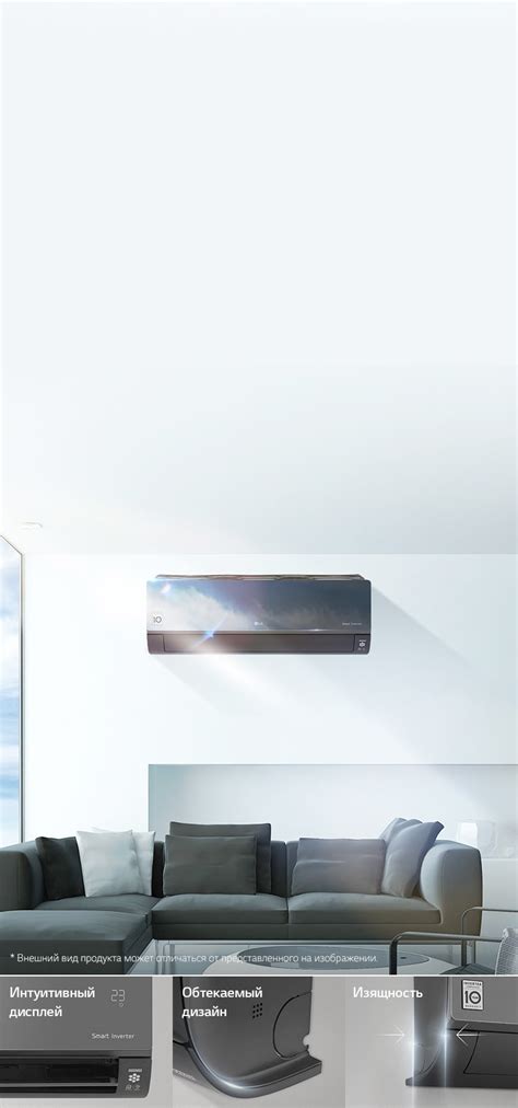 Кондиционер LG AC12BQ - купить, цены, отзывы | LG RU