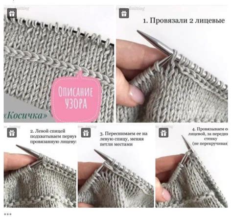 Горизонтальная цепочка на лицевой глади Видео... | Интересный контент в ...