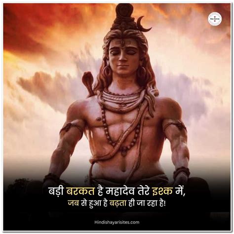 200 Mahadev Shayari Best शायरी महादेव पर 2023 Hindi Shayari Sites