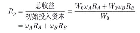投资组合管理 风险分散与马科维茨均值方差模型 csdn博客