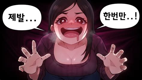 부탁받은 썰 Youtube