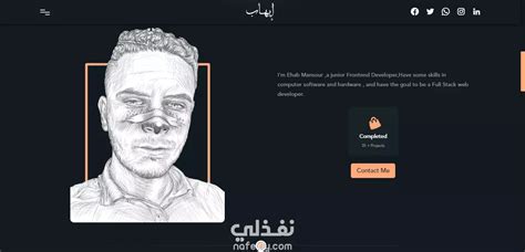 تحويل ملف psd الى html css js نفذلي