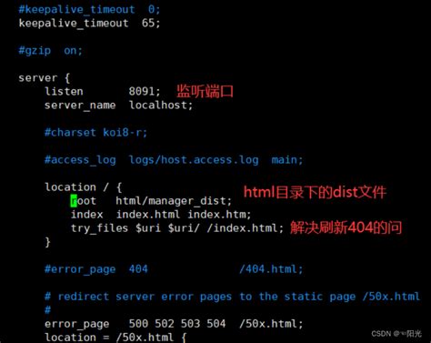 超详细springbootvue项目部署两个vue项目 Csdn博客