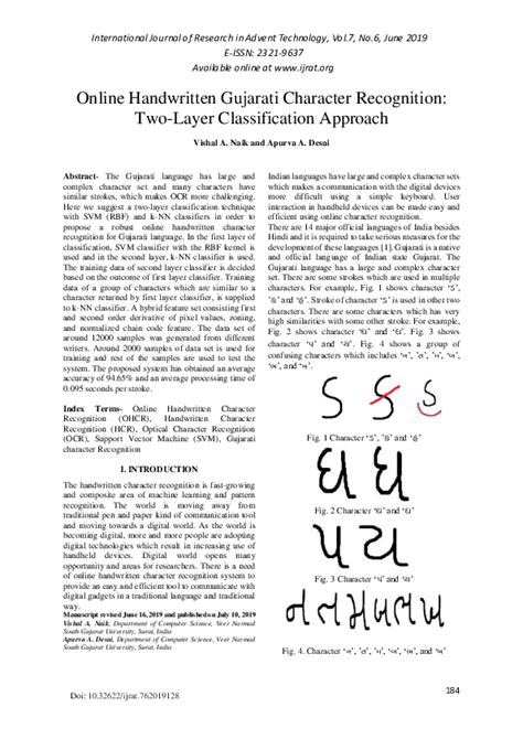 Pdf Online Handwritten Gujarati Character Recognition Two Layer Classification Approach