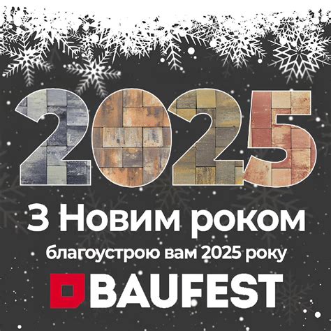 Завод З Новим роком Друзі дякуємо що цей рік ви були разом з нами 💪 Нехай 2025 й стане
