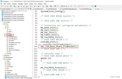 Touchgfx开发3 使用touchgfx配置iic接口oledtouchgfx使用 Csdn博客