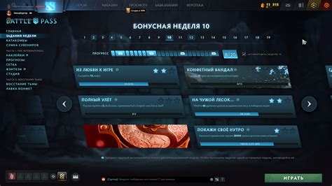 Особый сундук бп · Issue 5854 · Valvesoftwaredota2 Gameplay · Github