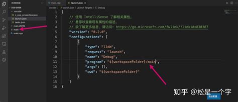 M1 Mcacbook 配置 Vs Code Debug C配置codelldb 知乎 M1 Mcacbook 配置 Vs Code Debug C配置codelldb 知乎