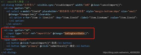 Vue Element Ui 使用sheetjs解析上传的xls或xlsx文件表格vue2 Sheetjs Csdn博客