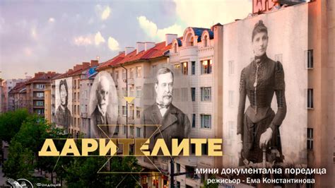 Програма Христо Ботев