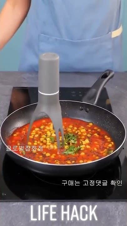 찌개 국물 탕 자동 음식저어주는 기계 Youtube