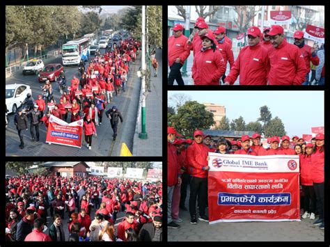 वार्षिकोत्सवको अवसरमा ग्लोबल आइएमई बैंकले गर्यो सातै प्रदेशमा