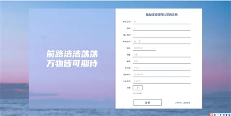 基于javaspringbootvue瑜伽体验课预约系统源码lw调试文档讲解等瑜伽课程预约瑜伽预约平台瑜伽课程在线预约