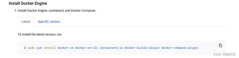 在虚拟机上安装docker虚拟机安装docker Csdn博客