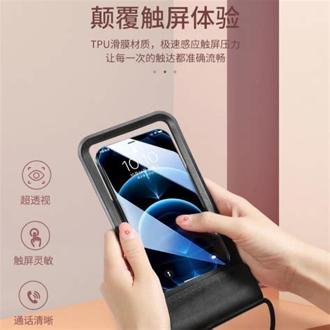 防水袋手機防水袋潛水套可觸屏遊泳密封防雨透明外賣騎手保護套 露天市集 全臺最大的網路購物市集 露天市集 全台最大的網路購物市集