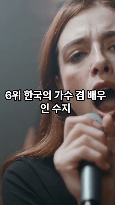 세계에서 가장 아름다운 여자 Top10 세계 가장 나라 Youtube