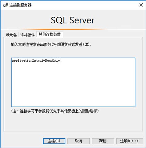 SQL Server AlwaysOn 无域集群 JervisCui 博客园