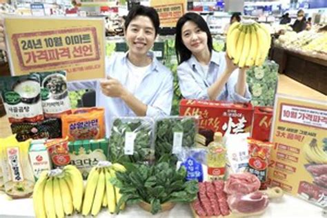 유통가 투데이 이마트 10월 가격파격 행사 한돈 990원 시금치 67 할인 판매 外