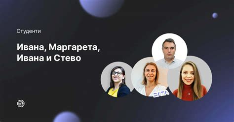 Завршен проект на Академијата за Data Science Brainster