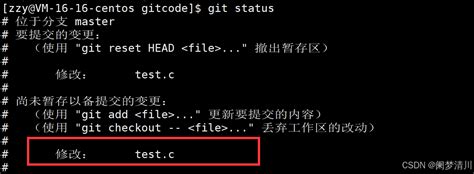 Git的学习教程git在线学习 Csdn博客 Git的学习教程git在线学习 Csdn博客