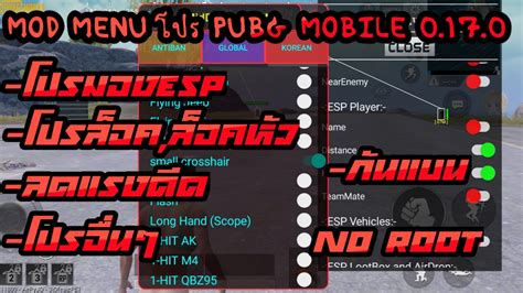 Pubg Mobile Mod Esp Hachiromodz