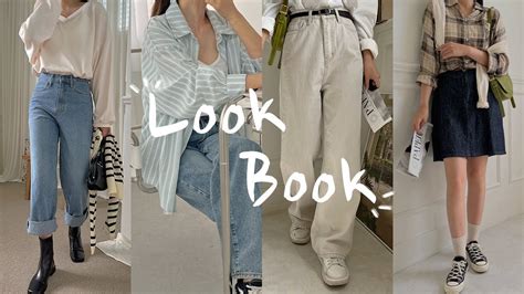 신상 룩북 🤎실패 없는 가을 꾸안꾸 데일리룩 코디모음🤎ㅣ데일리룩ㅣ간절기룩ㅣ간절기코디ㅣ가을코디ㅣ가을룩북ㅣ꾸안꾸룩ㅣ하객룩ㅣ데이트룩ㅣ캠퍼스룩ㅣ직장인룩ㅣ통통녀ㅣlookbook