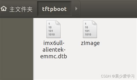 【imx6ull驱动开发学习】10 设置uboot，通过tftp服务器加载内核与设备树，通过nfs挂载根文件系统 uboot tftp csdn博客
