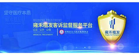 雍禾图册 360百科