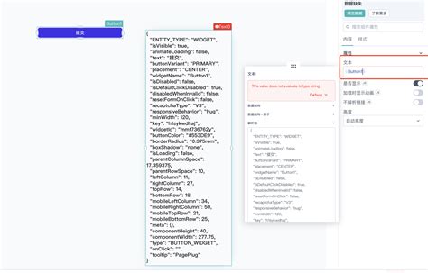 按钮(button)组件 Pageplug Docs 按钮(button)组件 Pageplug Docs