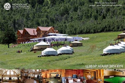 Гэр бүлээрээ тухлахад тохиромжтой ЕСӨН АМРАЛТЫН ГАЗАР