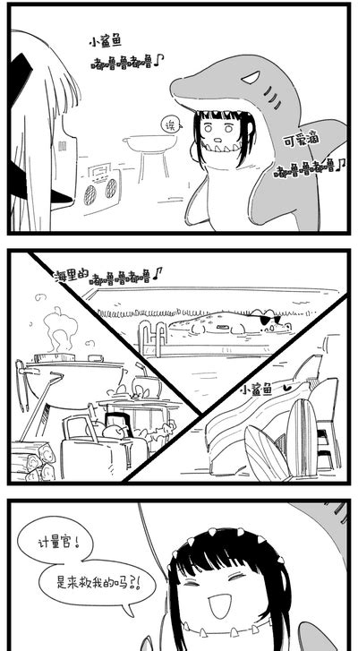 Archi2 Nhentai Hentai Doujinshi And Manga